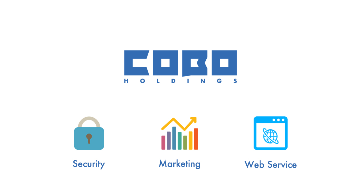 セキュリティなら株式会社コーボー・ホールディングス